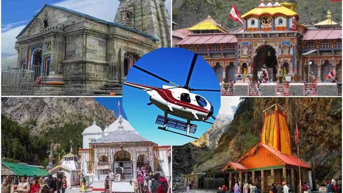 Char Dham Yatra 2024: चारधाम यात्रा के लिए श्रद्धालुओं में उत्साह, पहले ...