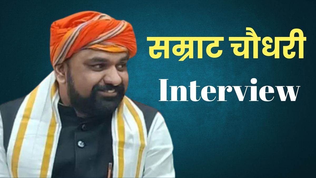Samrat Chaudhary: 'सभी 40 सीटों पर खुद PM Modi लड़ रहे लड़ाई', सम्राट ...