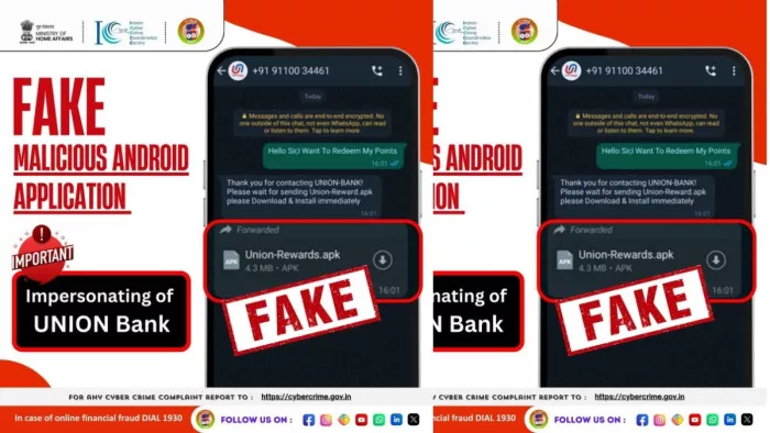 Scam Alert: अगर आपका भी है इस बैंक में अकाउंट तो तुरंत हो जाएं अलर्ट ...