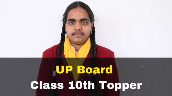 UP Board 10th Topper 2024: सीतापुर की प्राची निगम बनी यूपी बोर्ड कक्षा ...