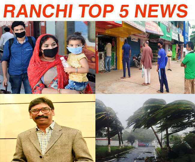 Top Ranchi News of the Day, 20th May 2020, शराब दुकानों पर उमड़े लोग, 6 ...