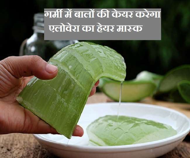 Hair Mask For Shiny Hair स्मूद सिल्की और शाइनी बाल चाहती हैं तो इन 3