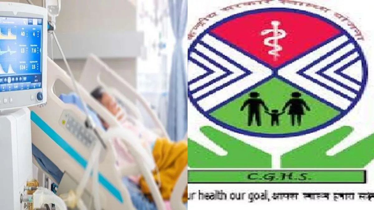 छह AIIMS में होगा CGHS लाभार्थियों का कैशलेस इलाज, अब नहीं काटने ...