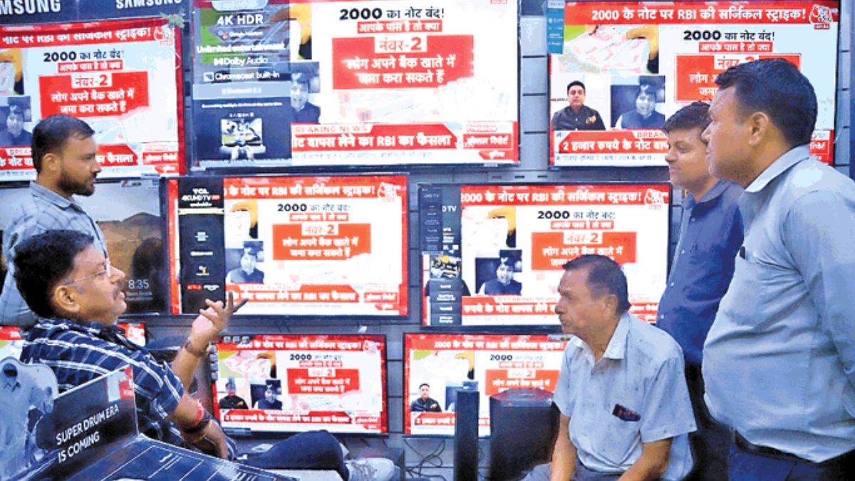 2000 Rupees Note: हेलो, कितने नोट हैं आपके पास, बंद होने की जानकारी पर ...