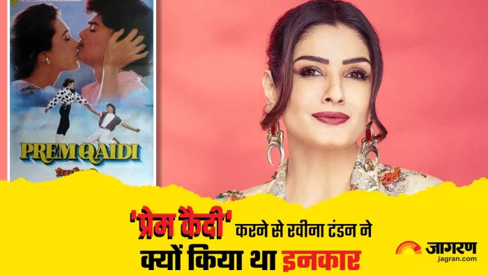 'प्रेम कैदी' करने से Raveena Tandon ने क्यों किया था इनकार - Raveena ...