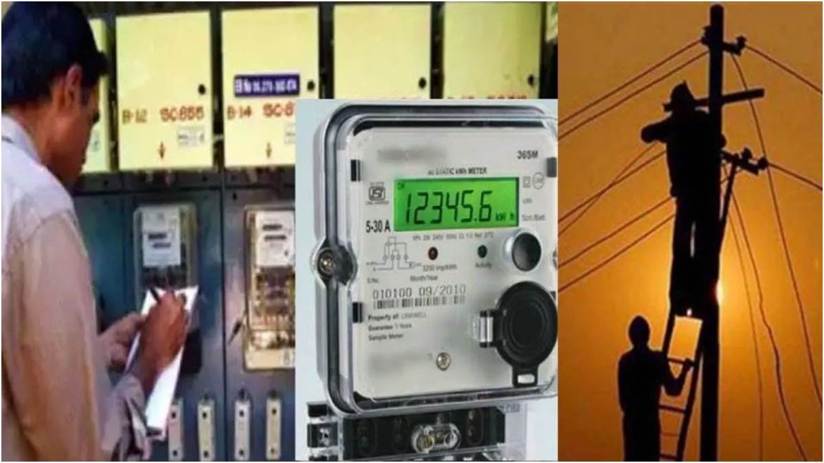 Bihar Smart Bijli Meter: ऐसी गलती भूलकर भी ना करें, तुरंत कट जाएगी घर की बिजली; फिर... - Home ...