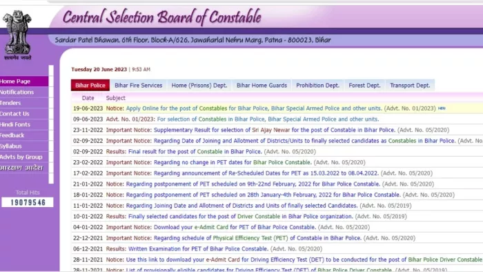 CSBC Bihar Police Constable Recruitment 2023: बिहार में कांस्टेबल भर्ती के लिए आवेदन शुरू, ये है ...