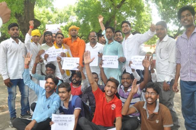 कालेजों में फीस बढ़ाने का विरोध कलेक्ट्रेट में प्रदर्शन