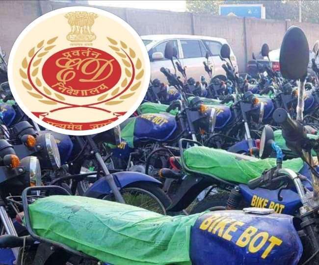 Bike Bot Scam : ED ने अटैच की 103 करोड़ की संपत्ति, ठगी की रकम से जुटाई ...
