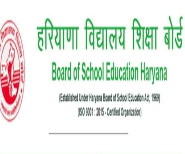 Haryana Board Class 12 Result haryana-board-class-12-result