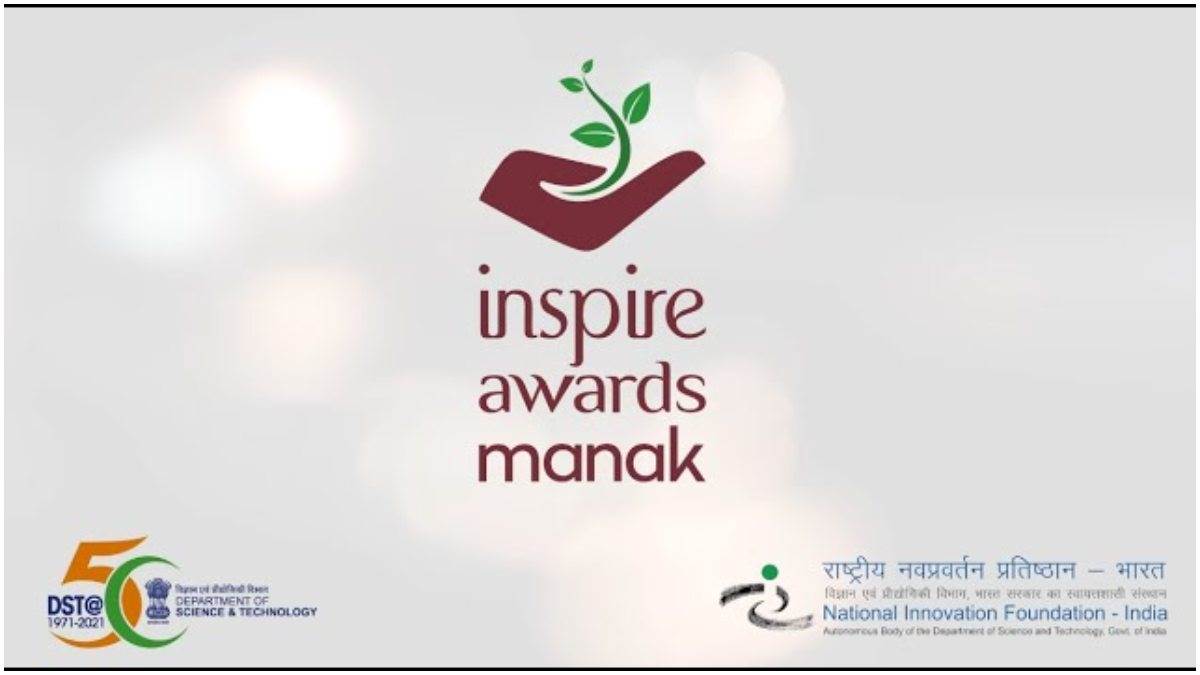 Inspire Award: इनोवेटिव आइडिया शेयर कर स्कूल के विद्यार्थी जीत सकते हैं ...
