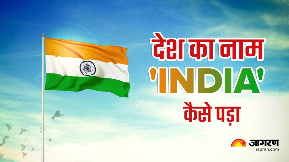 India Name Origin India Name Origin