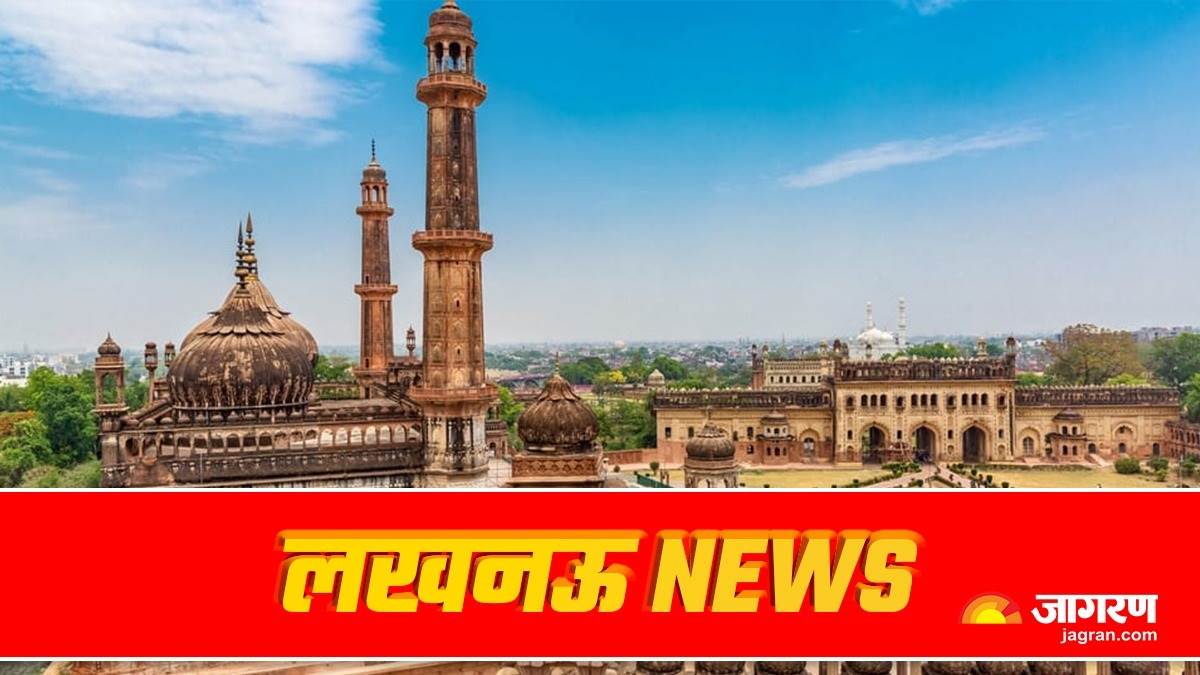 Lucknow News: ड्रोन से होगी मोहर्रम और शाही जरी के जुलूस की निगरानी ...