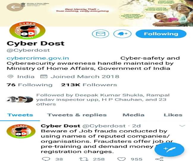 साइबर ठगी से बचाव को 'दोस्त कर रहा अलर्ट Gorakhpur News - Cybercrime ...