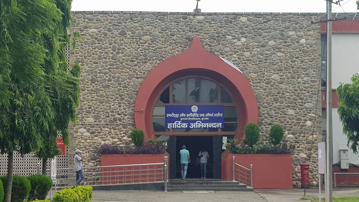 Mission Admission: कुरुक्षेत्र विश्वविद्यालय के IIHS में दाखिलों के लिए ...