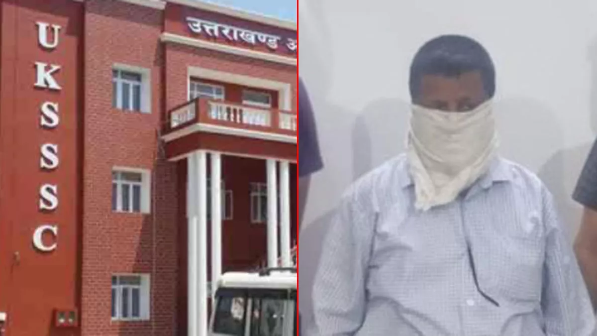 UKSSSC Paper Leak मामले में स्टोन क्रशर का मालिक गिरफ्तार, आरोपित के नाम पर है करोड़ों रुपयों की ...