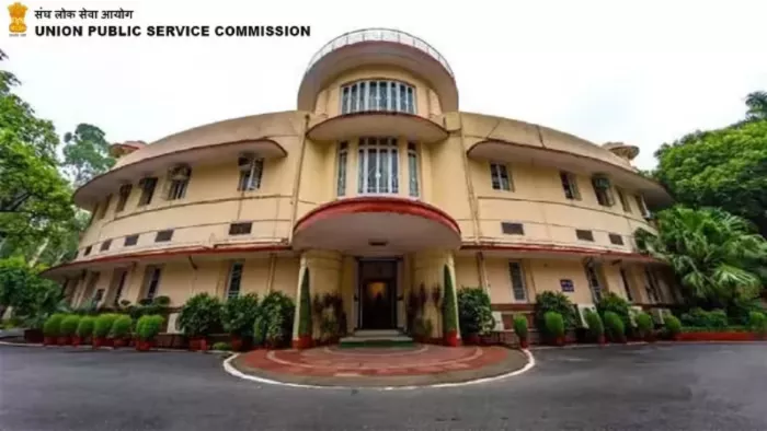 UPSC Lateral Entry Recruitment 2024: संघ लोक सेवा आयोग ने ‘लेटरल एंट्री ...