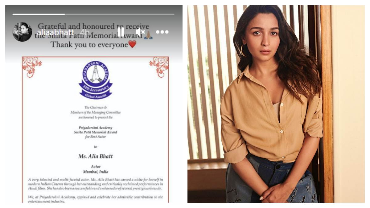 Alia Bhatt Smita Patil Memorial Award: स्मिता पाटिल मेमोरियल अवार्ड से ...