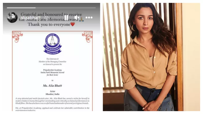 Alia Bhatt Smita Patil Memorial Award: स्मिता पाटिल मेमोरियल अवार्ड से ...