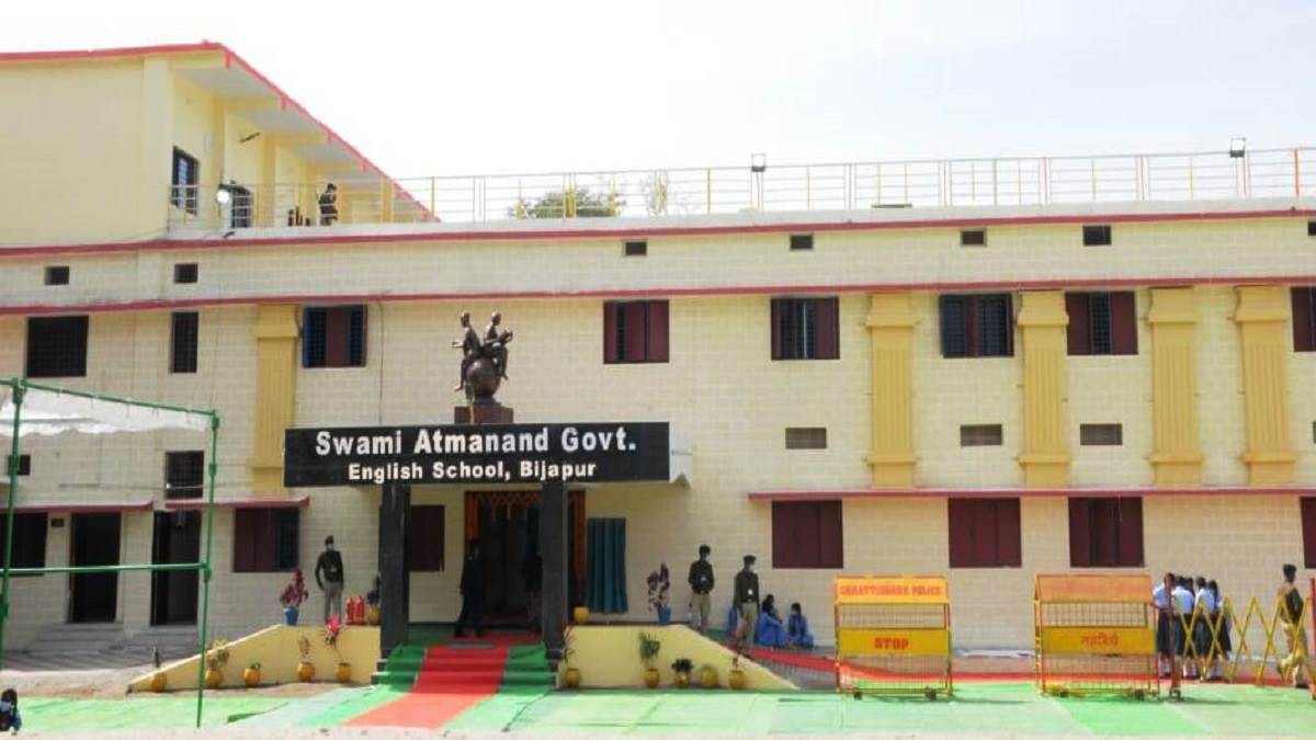 Chhattisgarh में स्वामी आत्मानंद अंग्रेजी मीडियम स्कूल की शुरुआत, गरीब ...