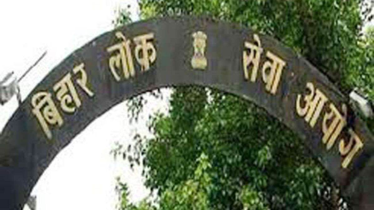 BPSC 67th Admit Card 2022: बीपीएससी 67वीं CCE प्रीलिम्स रीएग्जाम एडमिट ... BPSC 67th Admit Card 2022: बीपीएससी 67वीं CCE प्रीलिम्स रीएग्जाम एडमिट ...
