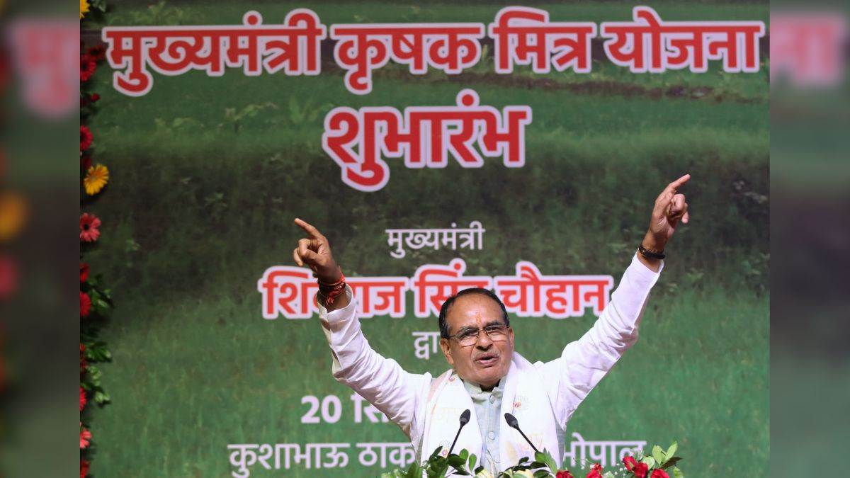 MP में 'मुख्यमंत्री कृषक मित्र योजना' का शुभारंभ, शिवराज बोले- किसानों ...