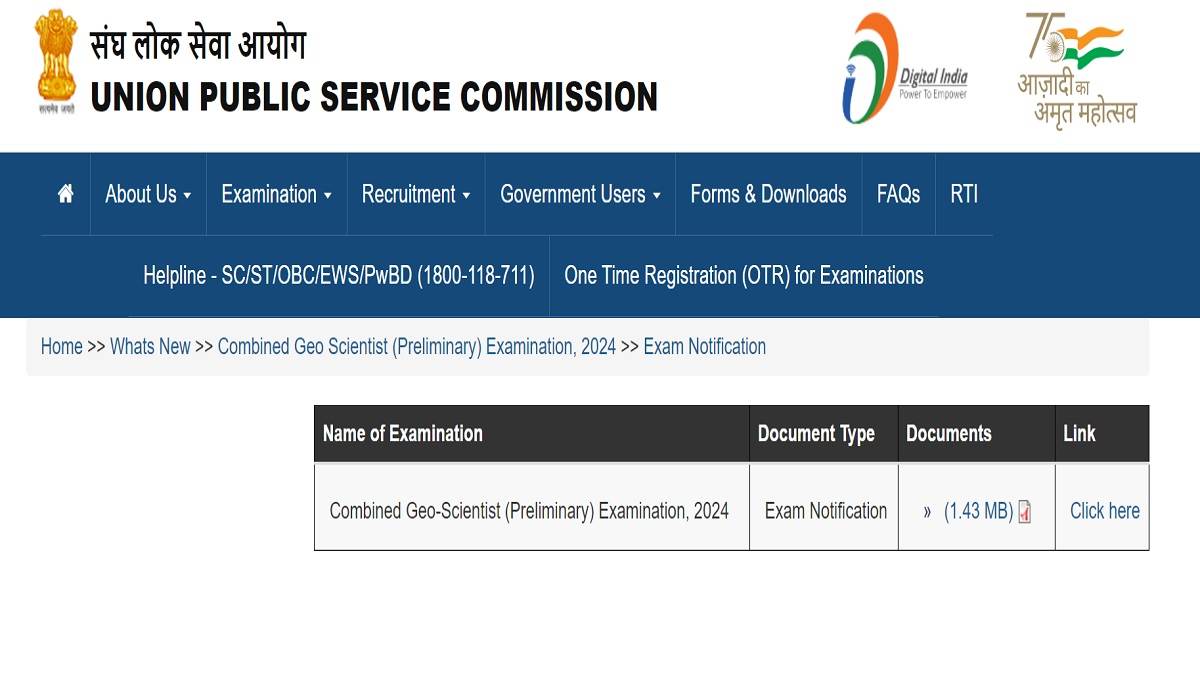 UPSC Geo-Scientist Exam 2024: यूपीएससी सम्मिलित भू-वैज्ञानिक भर्ती के ... UPSC Geo-Scientist Exam 2024: यूपीएससी सम्मिलित भू-वैज्ञानिक भर्ती के ...