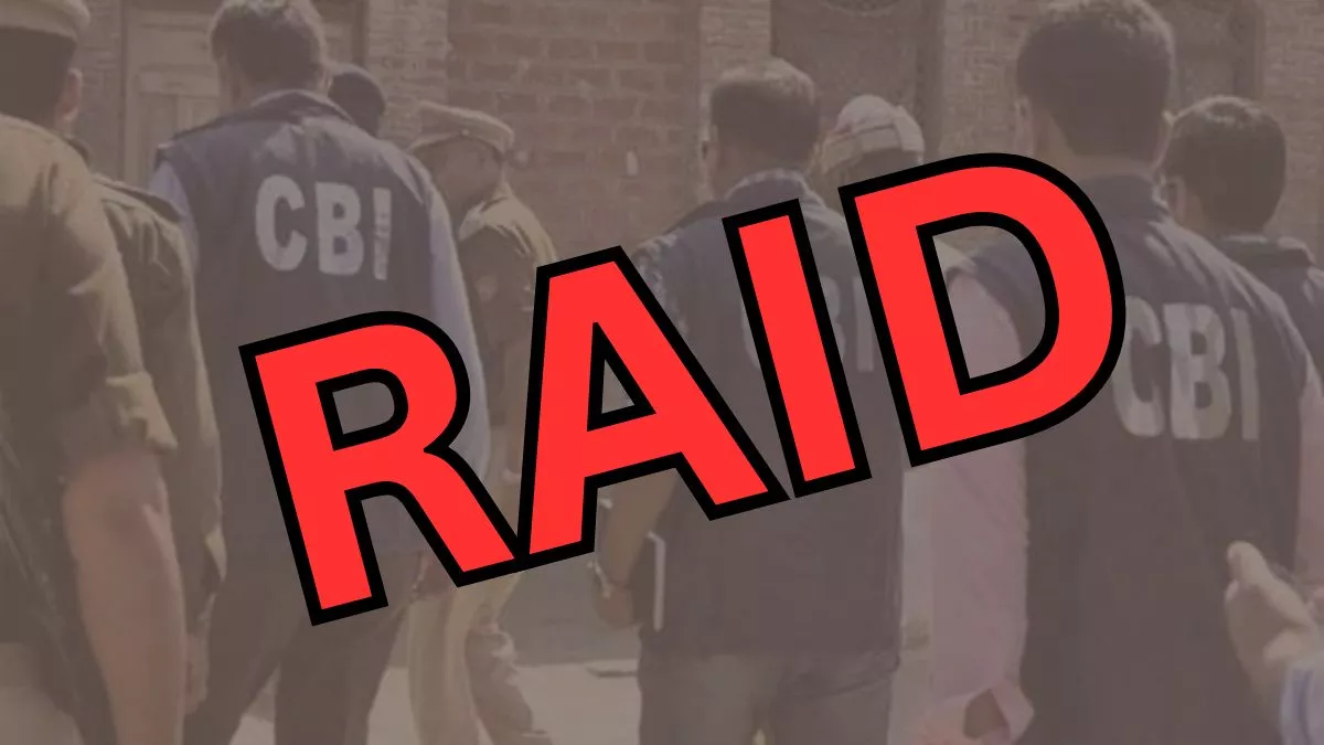 Deoria News: बड़ौदा यूपी बैंक में CBI की Raid, मैनेजर और चपरासी को घूस लेते रंगे हाथ दबोचा - CBI ...