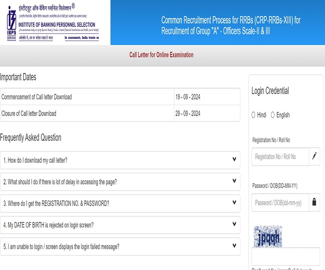 IBPS RRB PO Mains Admit Card: आईबीपीएस ऑफिसर स्केल I, II, III मेंस ...