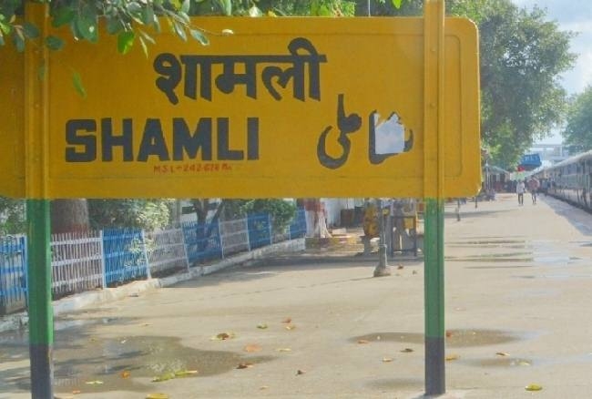 शामली का होगा नियोजित विकास, मास्टर प्लान को एजेंसी ने किया सर्वे ...