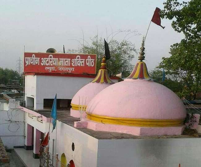 200 ईसवी पुराना है प्राचीन मंदिर मां अटरिया धाम, जानिए मंदिर का इतिहास ...