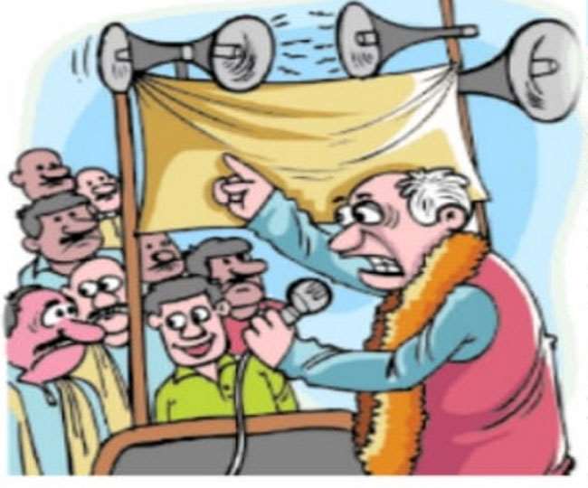 Bihar Election 2020: उम्मीदवार और क्षेत्र बदलने से नहीं बन रही बात ...