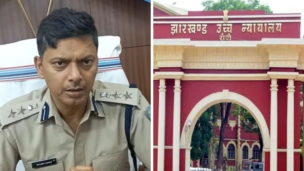 Jharkhand News: धनबाद एसएसपी को झारखंड हाईकोर्ट ने क्यों लगाई कड़ी फटकार, जानिए पूरा मामला ...