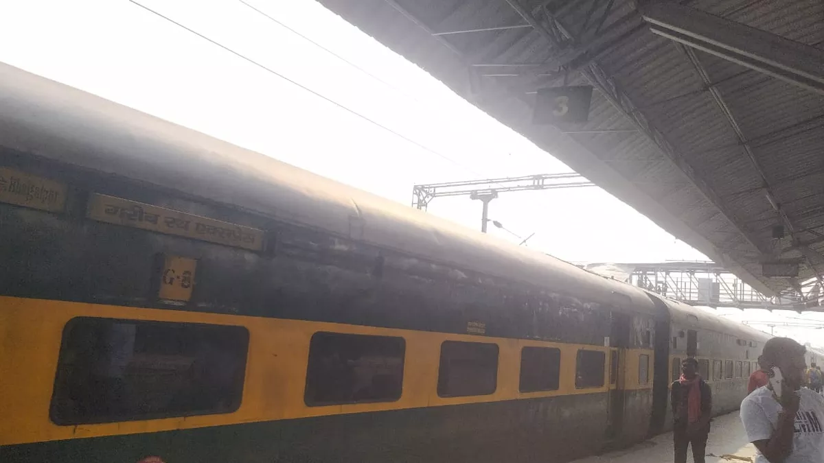 भारतीय रेल : गरीब रथ एक्सप्रेस समय को लेकर हुई गरीब, भागलपुर से 3 बजकर ...