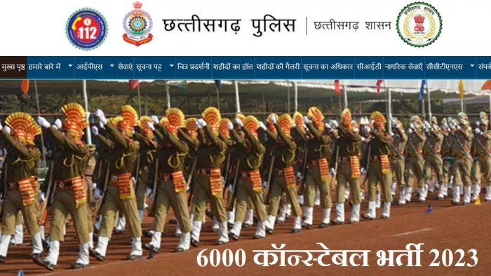 CG Police Recruitment 2023: आज से करें छत्तीसगढ़ पुलिस में 6000 ...