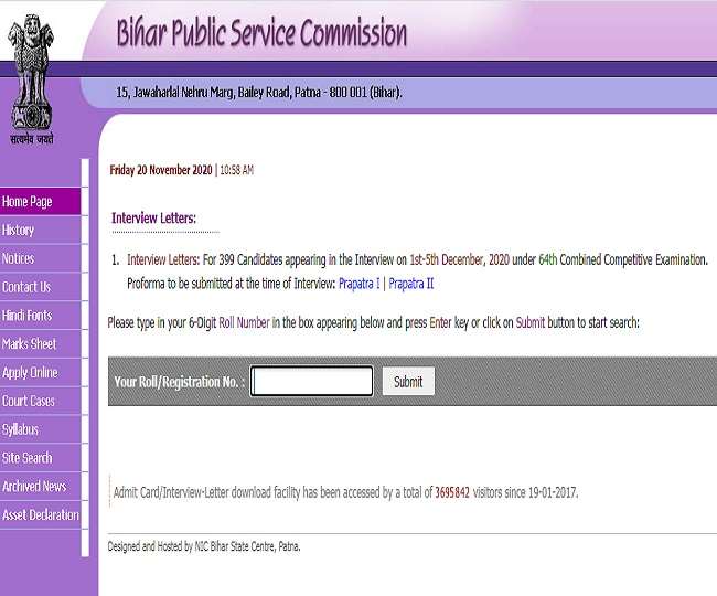 BPSC 64th CCE Interview Call Letter 2020: बीपीएससी ने इन उम्मीदवारों के ... BPSC 64th CCE Interview Call Letter 2020: बीपीएससी ने इन उम्मीदवारों के ...