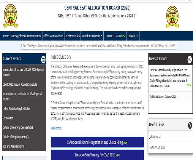 CSAB Special Round Result 2020: आज जारी किया जाना है स्पेशल राउंड सीट ...