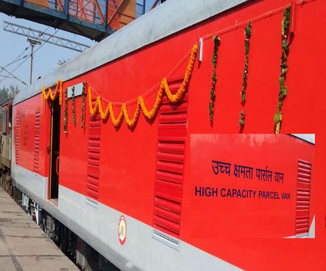 Rajdhani Duronto Express में जुड़ेंगे एलबीएच पार्सल कोच, बीच रास्ते में ...