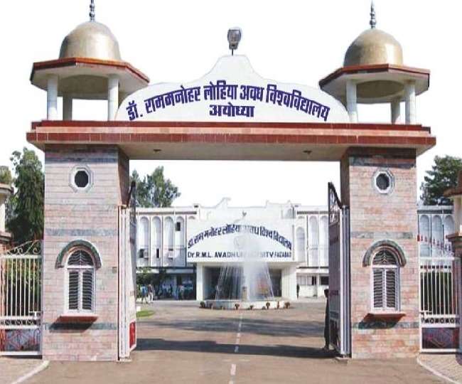 Avadh University: छह स्ववित्त पोषित पाठ्यक्रमों में होगी पीएचडी, जान‍िए ...