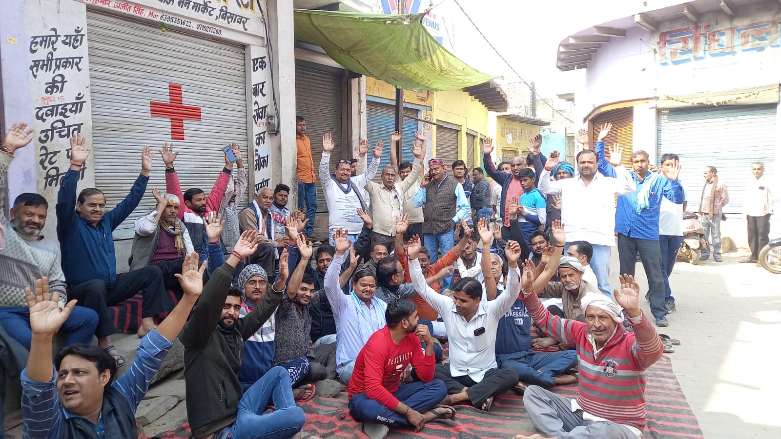 Hathras News: सादाबाद में बाजार बंद, RLD MLA का SP को अल्‍टीमेटम, चार ...