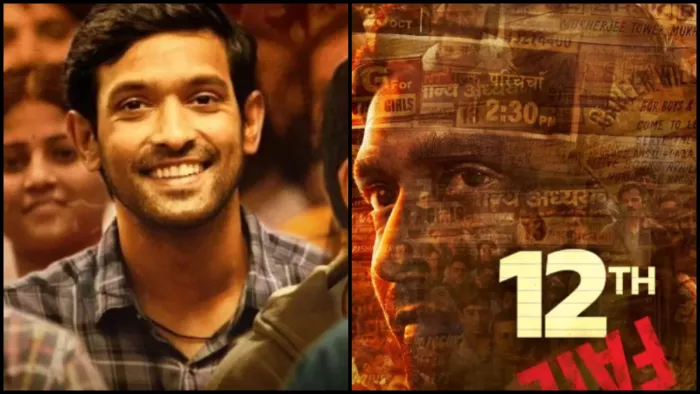 12th Fail Box Office Collection Day 24: वीकेंड पर गिरा 12th फेल का ...