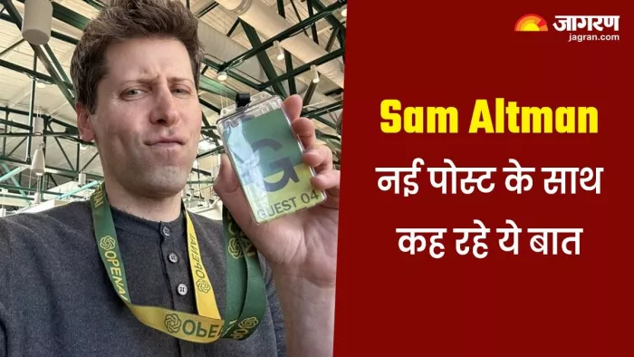 Sam Altman ने X हैंडल से शेयर किया नया पोस्ट, गेस्ट आईडी पहने आए नजर ...
