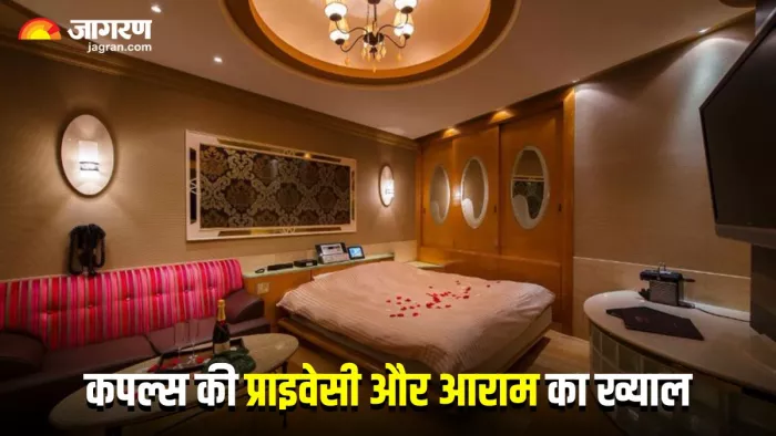 क्यों इतने खास हैं जापान के Love Hotels, कपल्स की प्राइवेसी का आखिर किस ...