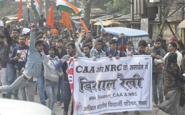 सीएए के समर्थन में अभाविप ने निकाली रैली, उमड़े लोग - ABVP rally in ...