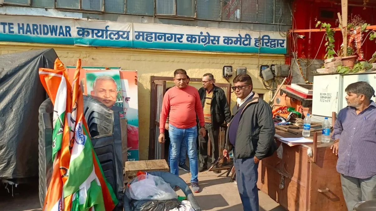 Haridwar: कोर्ट के आदेश पर बंद हुआ ऐतिहासिक कांग्रेस कार्यालय, जमकर हुआ ...