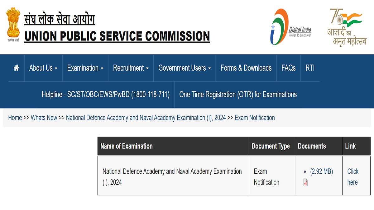 UPSC NDA 1 2024: एनडीए, एनए एग्जामिनेशन 2024 के लिए नोटिफिकेशन जारी ... UPSC NDA 1 2024: एनडीए, एनए एग्जामिनेशन 2024 के लिए नोटिफिकेशन जारी ...
