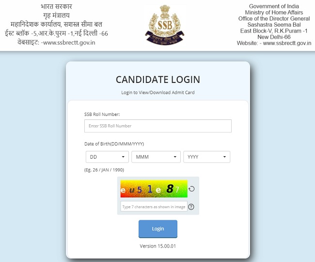 SSB Admit Card 2023: सशस्त्र सीमा बल कॉन्स्टेबल, हेड कॉन्स्टेबल और ASI ...