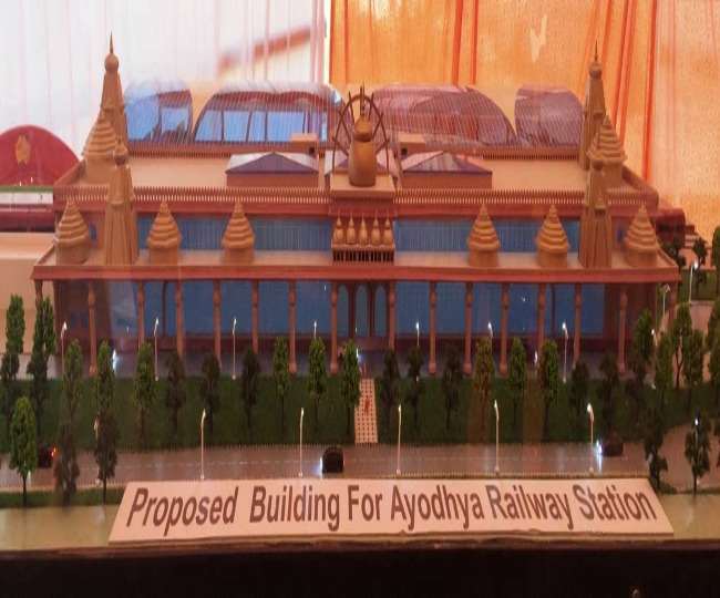 मंदिर की भांति आकार लेने लगा अयोध्या जंक्शन, शोभा बढ़ाएंगे राजस्थान के ...