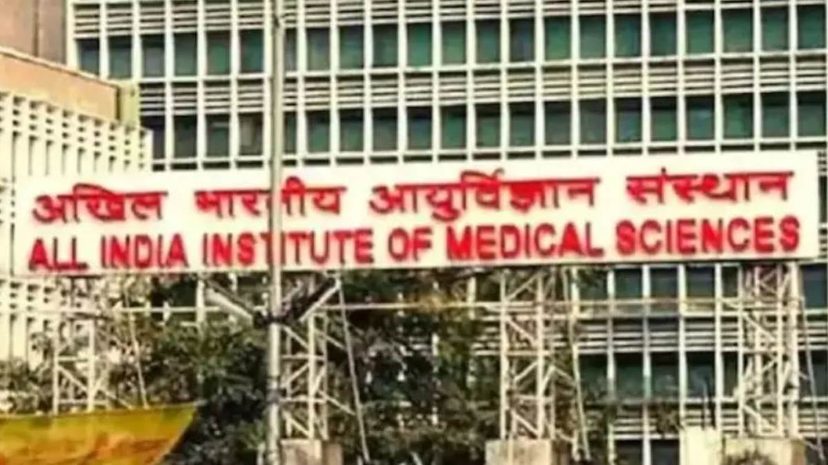 Aiims: एम्स के बर्न व प्लास्टिक सर्जरी ब्लाक में है 50 प्रतिशत डाक्टरों ...