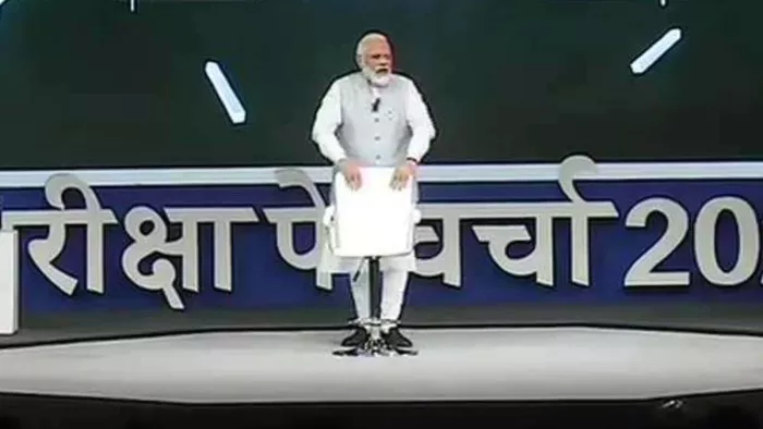 छात्रों और शिक्षकों के साथ परीक्षा पे चर्चा में समाज की भी बढ़ेगी ...